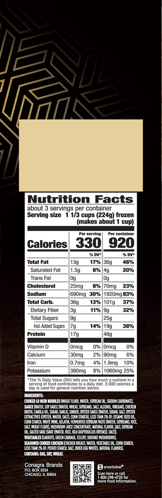 P.F. Chang's Home Menu Home Menu Chicken Lo Mein Skillet Meal Frozen ...