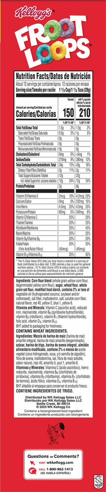 Froot Loops Cereal Family Size-Planogram-Right