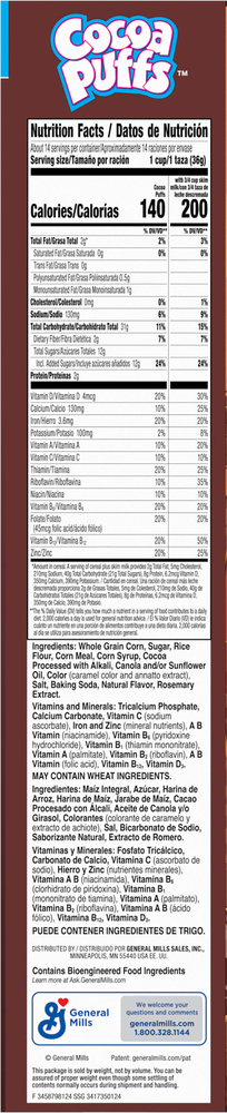 Cocoa Puffs Corn Puffs Family Size-Planogram-Right