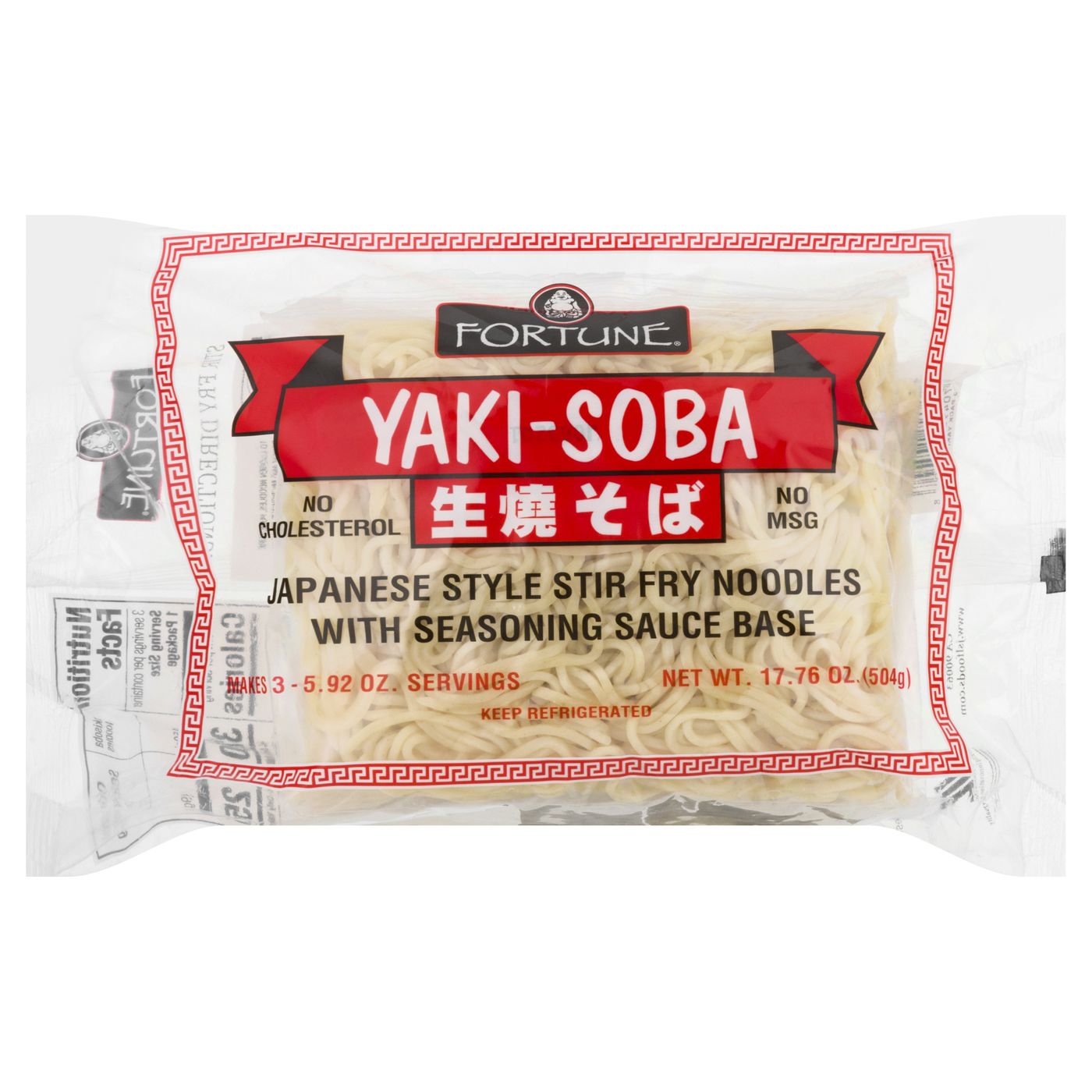 soba noodles packets