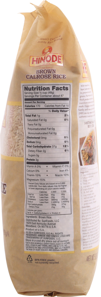 Hinode Calrose Rice, Brown, Extra Fancy-Planogram-Right